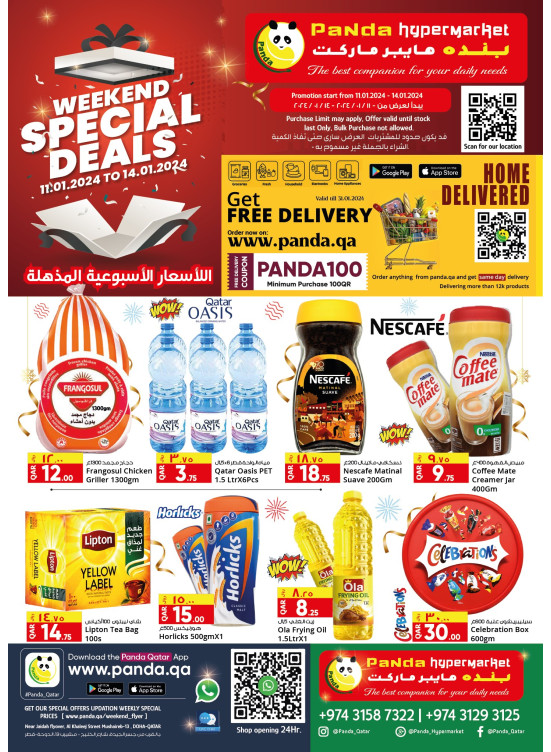 Weekend Special Deals from Panda Hypermarket until 14th January - Panda ...