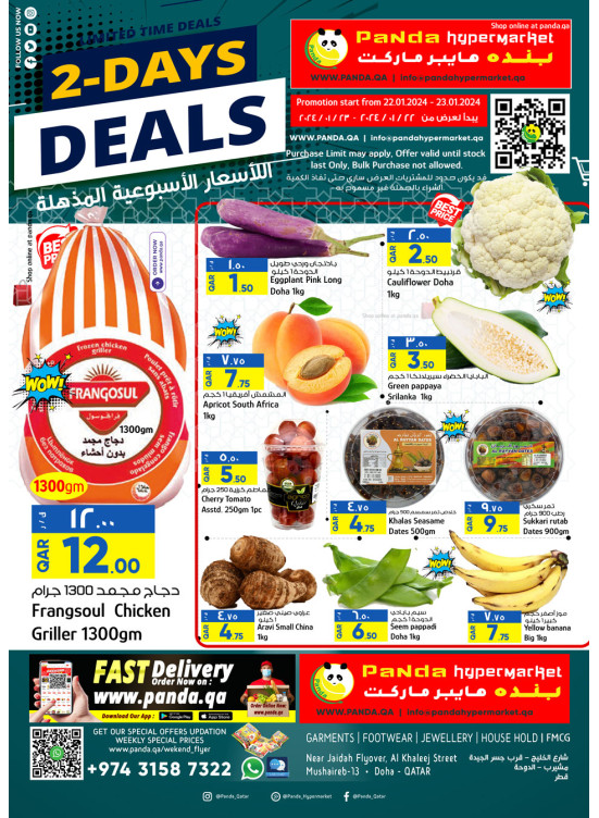 2 Days Deals from Panda Hypermarket until 23rd January - Panda ...