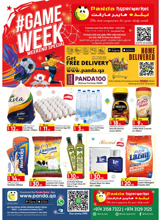 Weekend Deals from Panda Hypermarket until 11th February - Panda ...