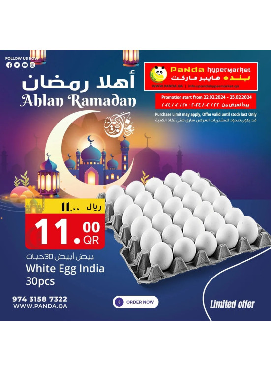 Ahlan Ramadan Offers, Vol 2 from Panda Hypermarket until 25th February ...