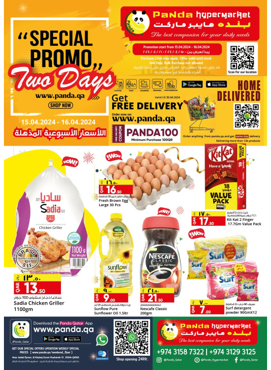 2 Days Deals from Panda Hypermarket until 16th April - Panda ...