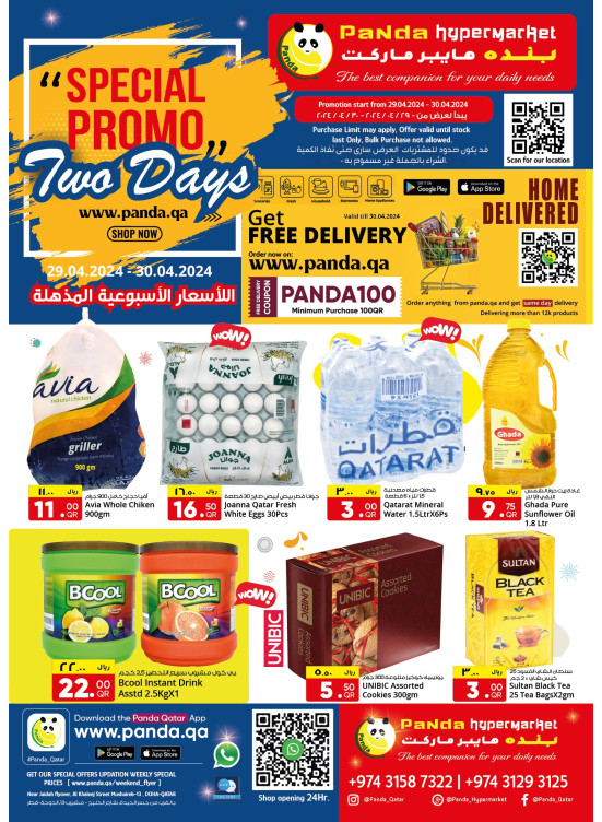 2 Days Deals from Panda Hypermarket until 30th April - Panda ...