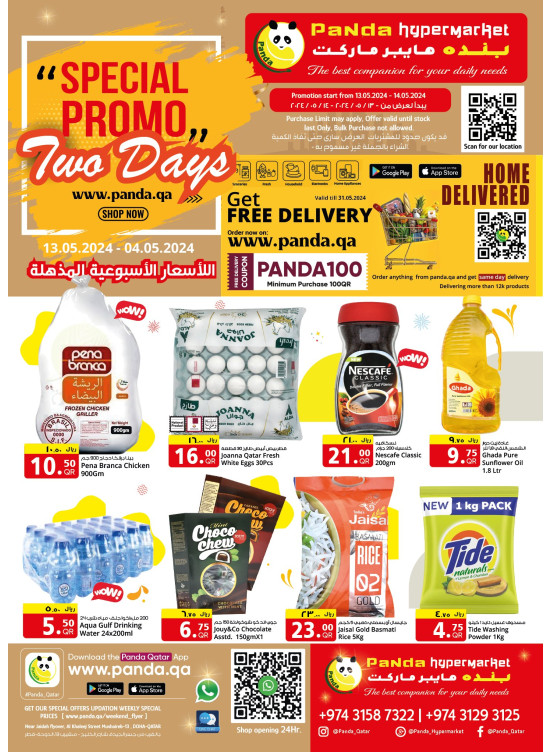 2 Days Deals from Panda Hypermarket until 14th May - Panda Hypermarket ...