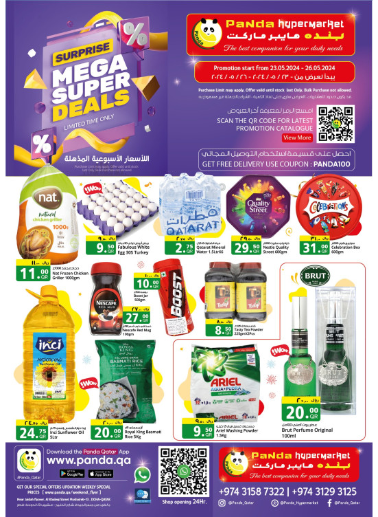Mega Super Deals from Panda Hypermarket until 26th May - Panda ...