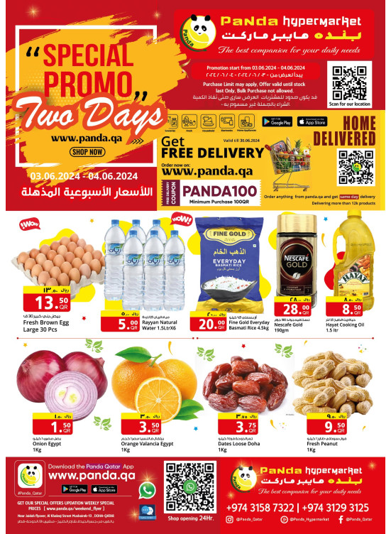 2 Days Deals from Panda Hypermarket until 4th June - Panda Hypermarket ...