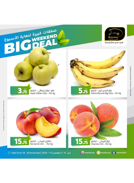 Big Weekend Deals from Masskar Hypermarket until 16th November ...