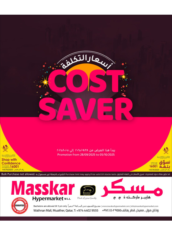 Cost Saver Offers from Masskar Hypermarket until 5th October - Masskar ...