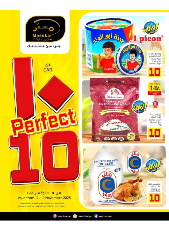 10 QAR Perfect Deals from Masskar Hypermarket until 19th November ...