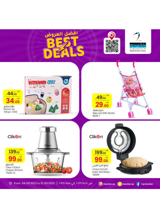 Best Deals from Masskar Hypermarket until 15th July - Masskar ...