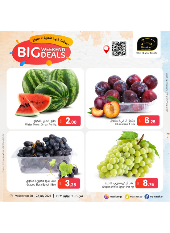 Big Weekend Deals from Masskar Hypermarket until 22nd July - Masskar ...