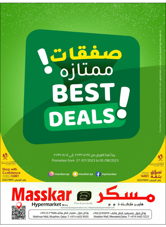 Best Deals from Masskar Hypermarket until 5th August - Masskar ...