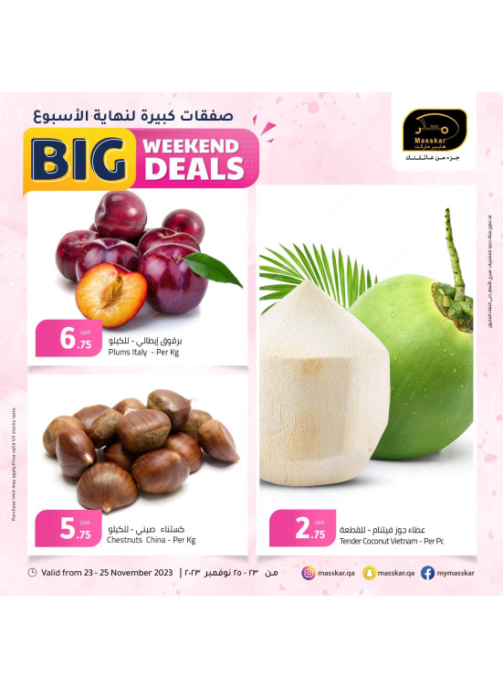 Big Weekend Deals from Masskar Hypermarket until 25th November ...