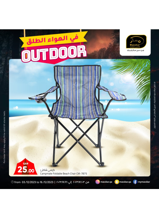 Outdoor Promotion from Masskar Hypermarket until 16th December ...