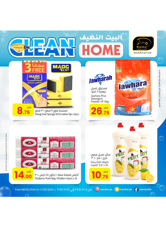 Clean Home Deals from Masskar Hypermarket until 17th February - Masskar ...