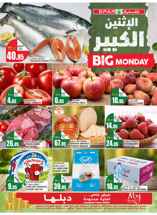 Big Monday Offers from SPAR until 5th August - SPAR KSA Offers & Promotions