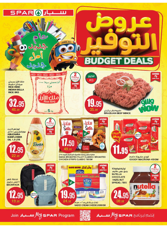 Budget Deals from SPAR until 13th August - SPAR KSA Offers & Promotions