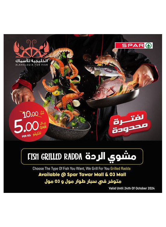 Fish Grilled Radda - Tawar Mall & 03 Mall from SPAR until 24th October ...