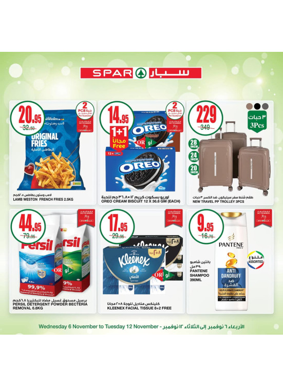7 Years Anniversary Offers, Vol 5 from SPAR until 12th November - SPAR ...