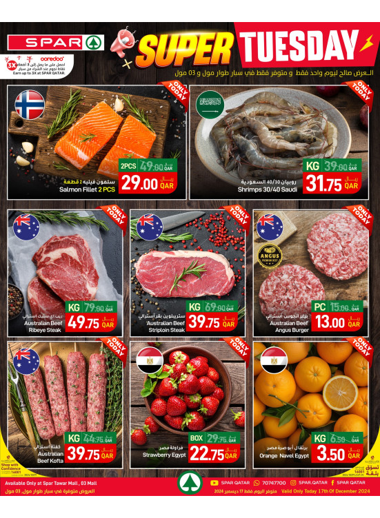 Super Tuesday Deals - Tawar Mall & 03 Mall from SPAR until 17th ...