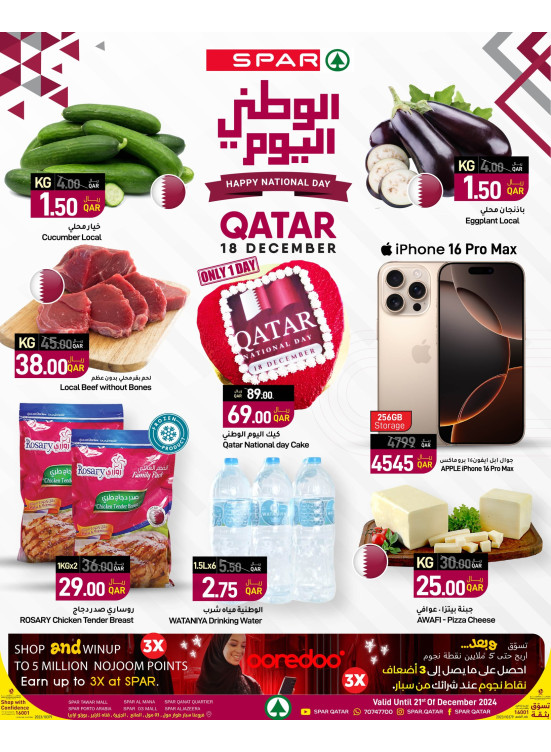 Qatar National Day Offers from SPAR until 21st December - SPAR Qatar ...