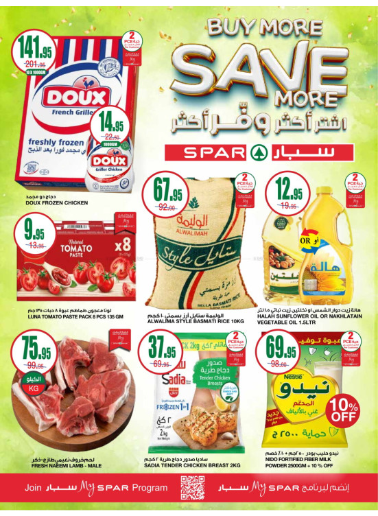 Buy More Save More Offers from SPAR until 28th January - SPAR KSA ...