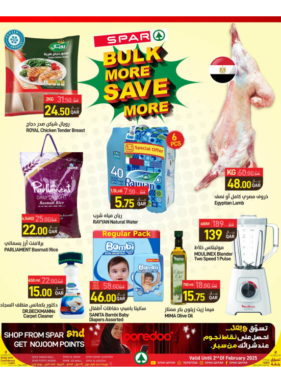 Bulk More Save More Deals from SPAR until 12th February - SPAR Qatar ...