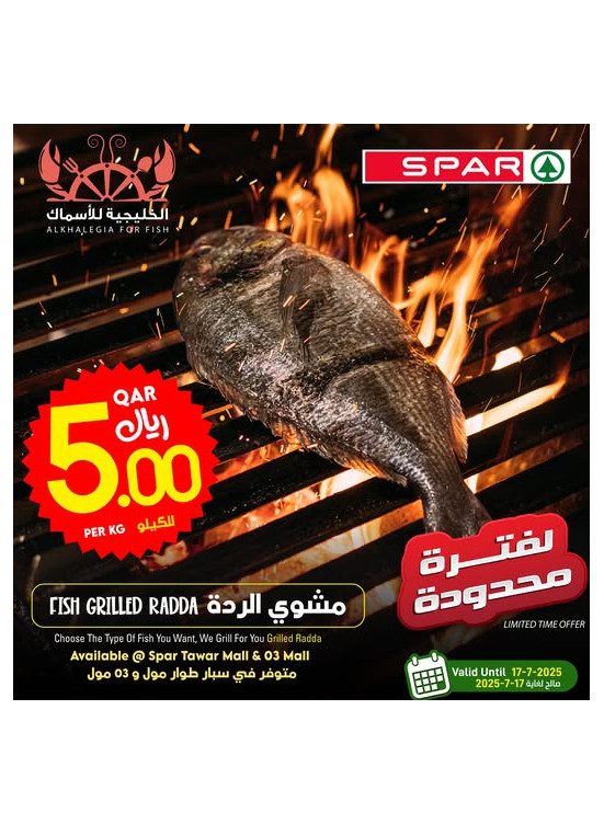 Fish Grilled Radda - Tawar Mall & 03 Mall from SPAR until 17th July ...
