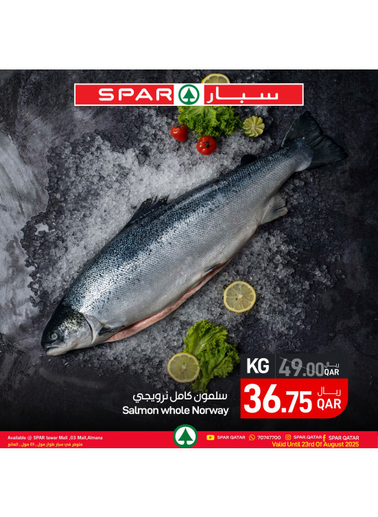 Fish Offer from SPAR until 23rd August - SPAR Qatar Offers & Promotions