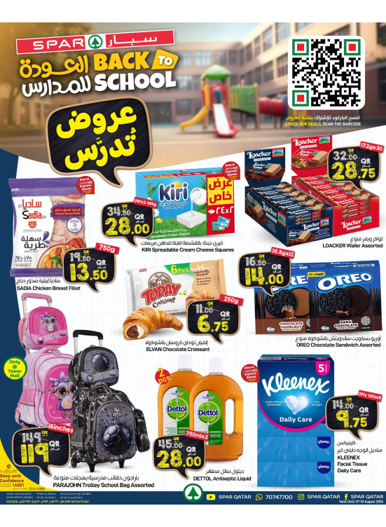 Back to School Deals from SPAR until 3rd September - SPAR Qatar Offers ...