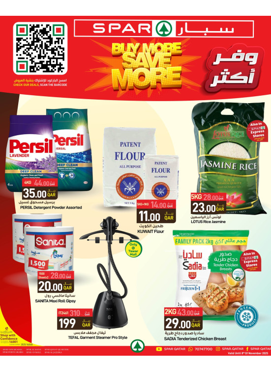 Buy More Save More Offers from SPAR until 19th November - SPAR Qatar ...