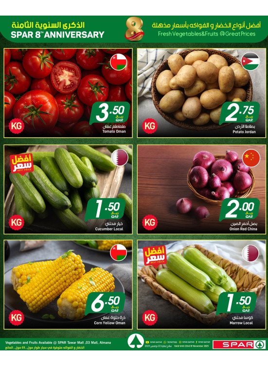 8th Anniversary Deals - Tawar Mall, 03 Mall, Al Mana & Al Jazeera from ...