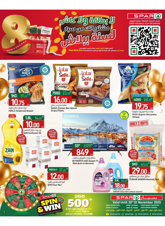 8th Anniversary Celebration Offers from SPAR until 3rd December - SPAR ...
