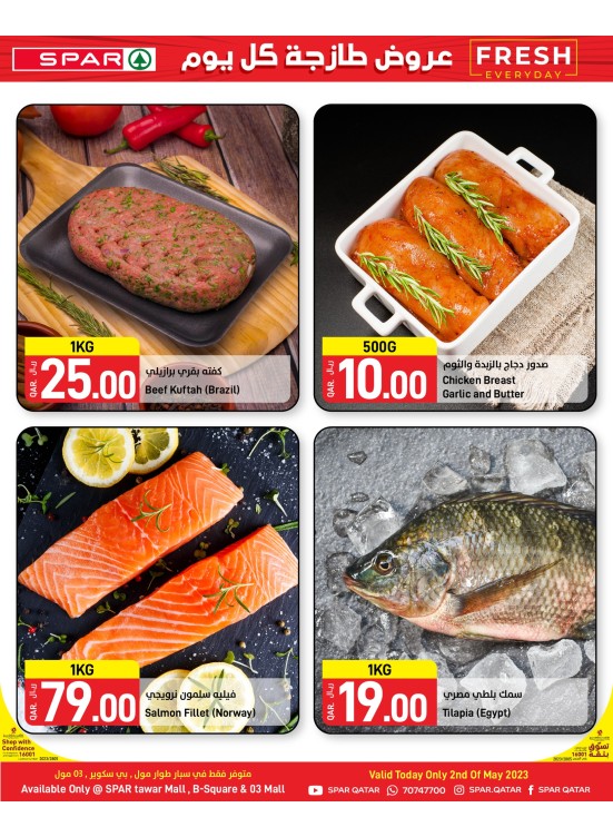 Fresh Everyday from SPAR until 2nd May - SPAR Qatar Offers & Promotions