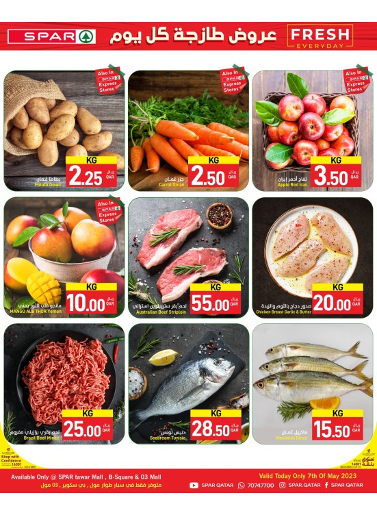Fresh Everyday from SPAR until 7th May - SPAR Qatar Offers & Promotions