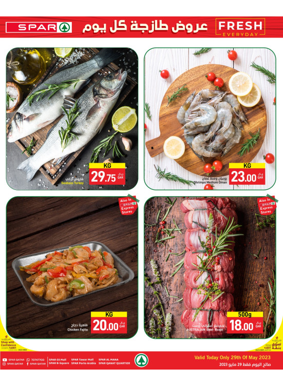 Fresh Everyday - Fishery & Butchery from SPAR until 29th May - SPAR ...