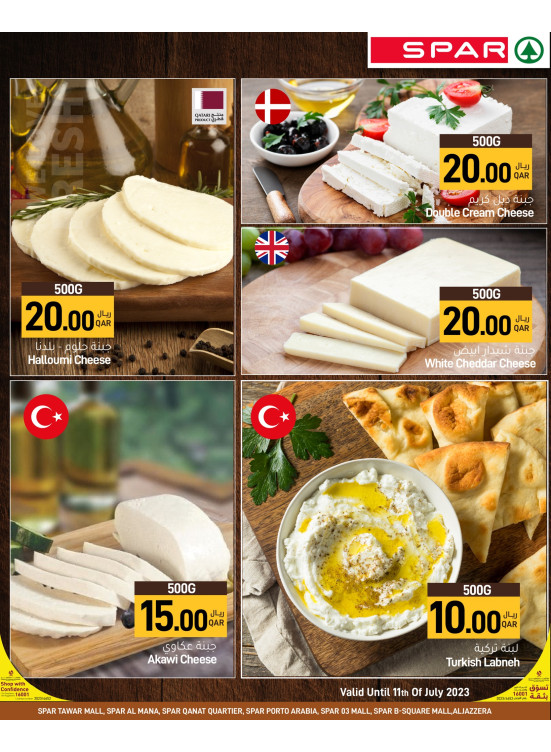 Wow Sale on Breakfast Products from SPAR until 11th July - SPAR Qatar ...