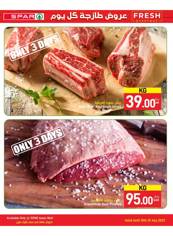Special Sale on Butchery - Tawar Mall from SPAR until 10th July - SPAR ...