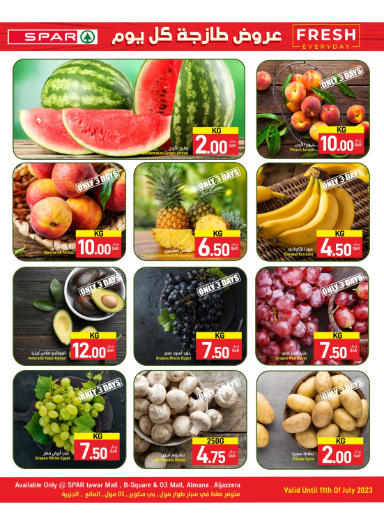 Fresh Everyday from SPAR until 11th July - SPAR Qatar Offers & Promotions