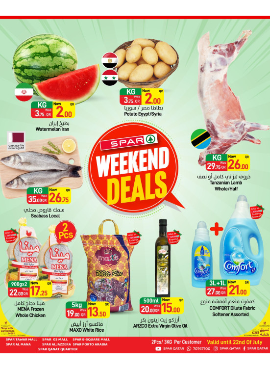 Weekend Deals from SPAR until 25th July - SPAR Qatar Offers & Promotions