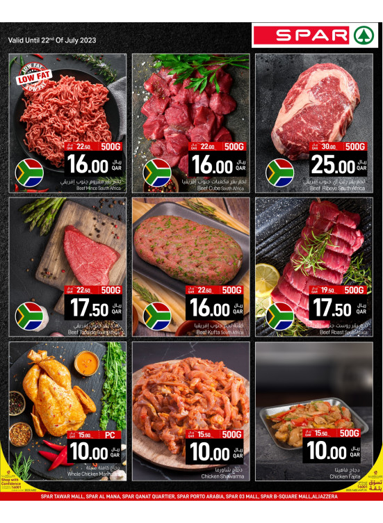 Fresh Everyday - Butchery from SPAR until 22nd July - SPAR Qatar Offers ...