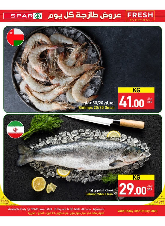 Fresh Everyday from SPAR until 31st July - SPAR Qatar Offers & Promotions