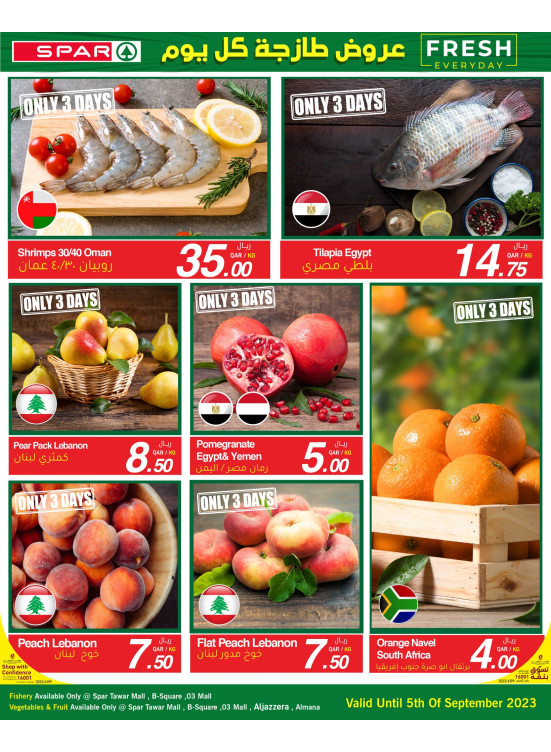 Fresh Everyday from SPAR until 5th September - SPAR Qatar Offers ...