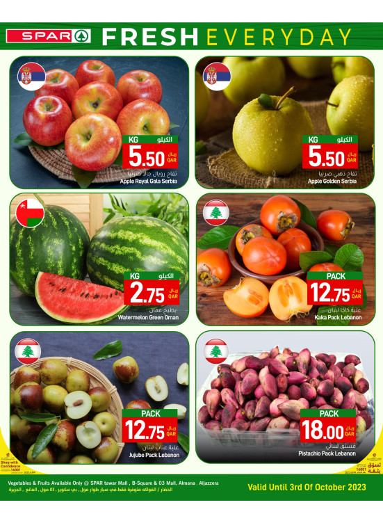 Fresh Everyday from SPAR until 3rd October - SPAR Qatar Offers & Promotions