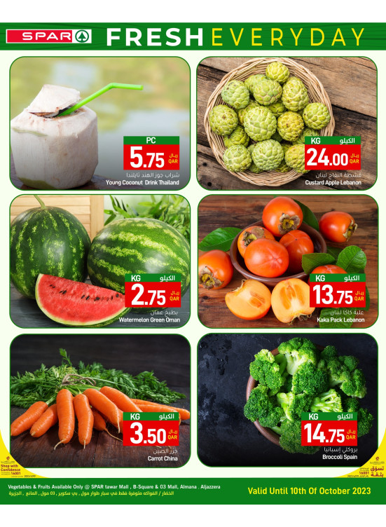 Fresh Everyday from SPAR until 10th October - SPAR Qatar Offers ...
