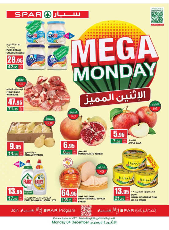 Mega Monday Offers from SPAR until 4th December - SPAR KSA Offers ...