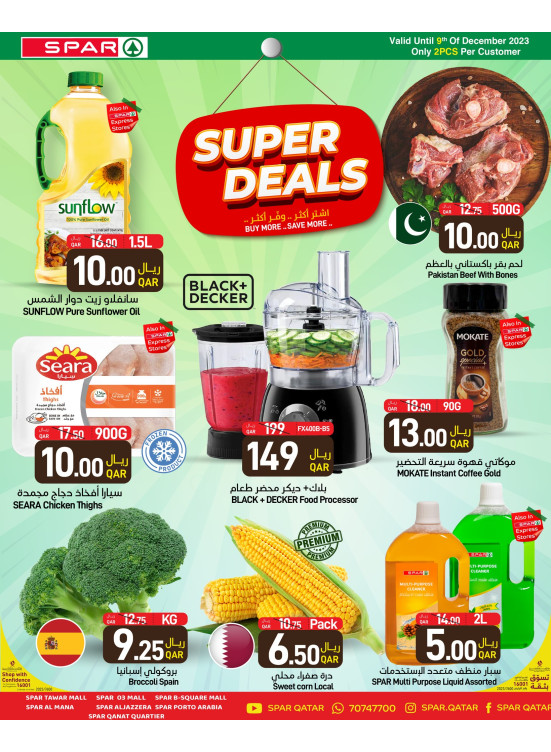 Super Deals from SPAR until 9th December - SPAR Qatar Offers & Promotions