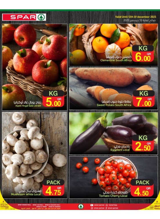 6th Anniversary Celebration Offers from SPAR until 12th December - SPAR ...