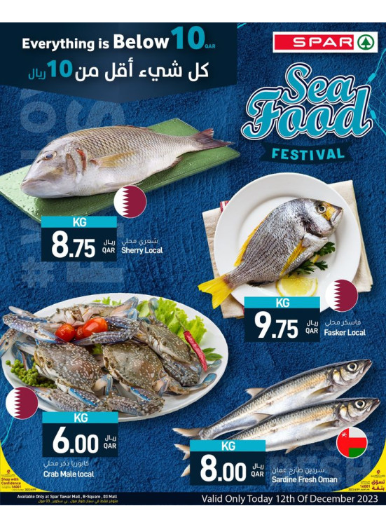 Fresh Fish Deals from SPAR until 12th December - SPAR Qatar Offers ...
