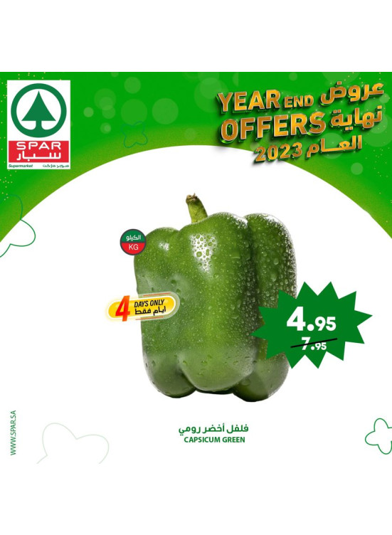 4 Days Offer from SPAR until 23rd December - SPAR KSA Offers & Promotions