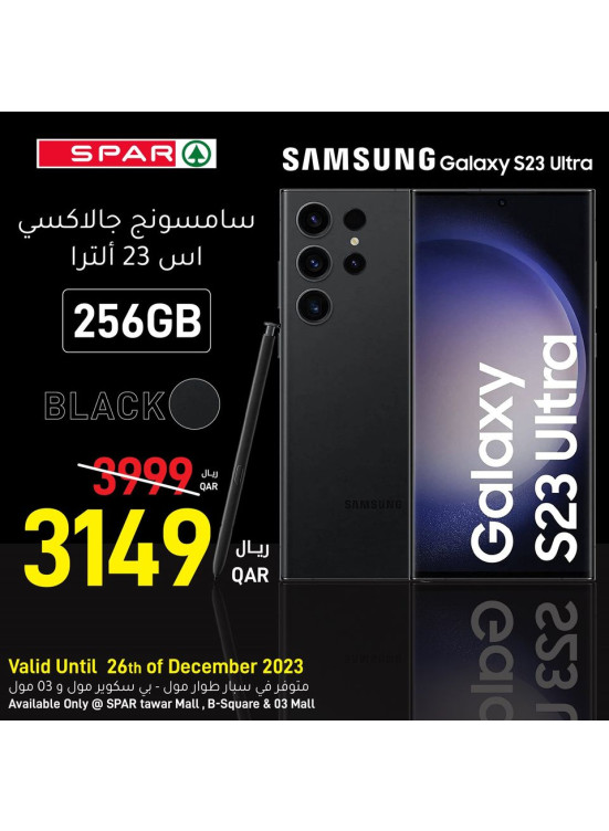 Phones Offers - Tawar Mall, B Square & 03 Mall from SPAR until 26th ...